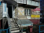 Одежда из Европы (Yurina Street No:190), showroom  Barnaul'dan