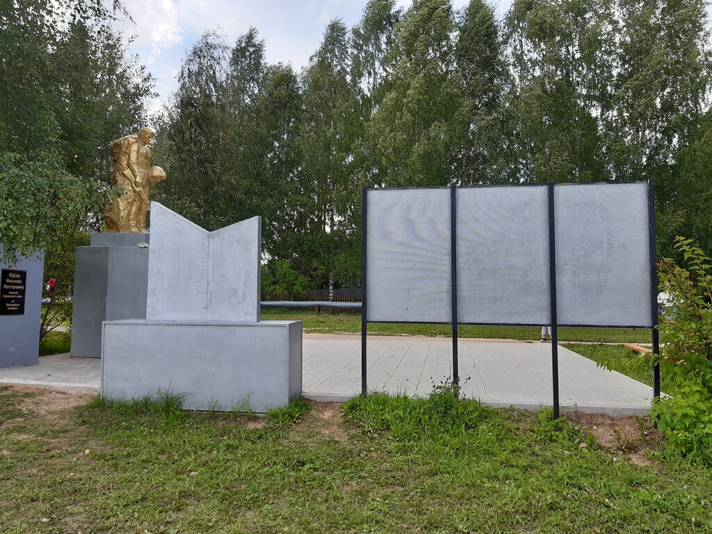 Anıt, heykel Павшим за Родину в годы Великой Отечественной войны, Vologodskaya oblastı, foto