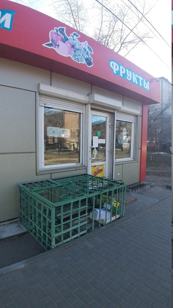 Manavlar Павильон овощей и фруктов, Ulan‑Ude, foto