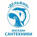Plumbing shop Delfin (No:к2, mikrorayon Suponevo), banyo ve klozet mağazaları  Zvenigorod'dan