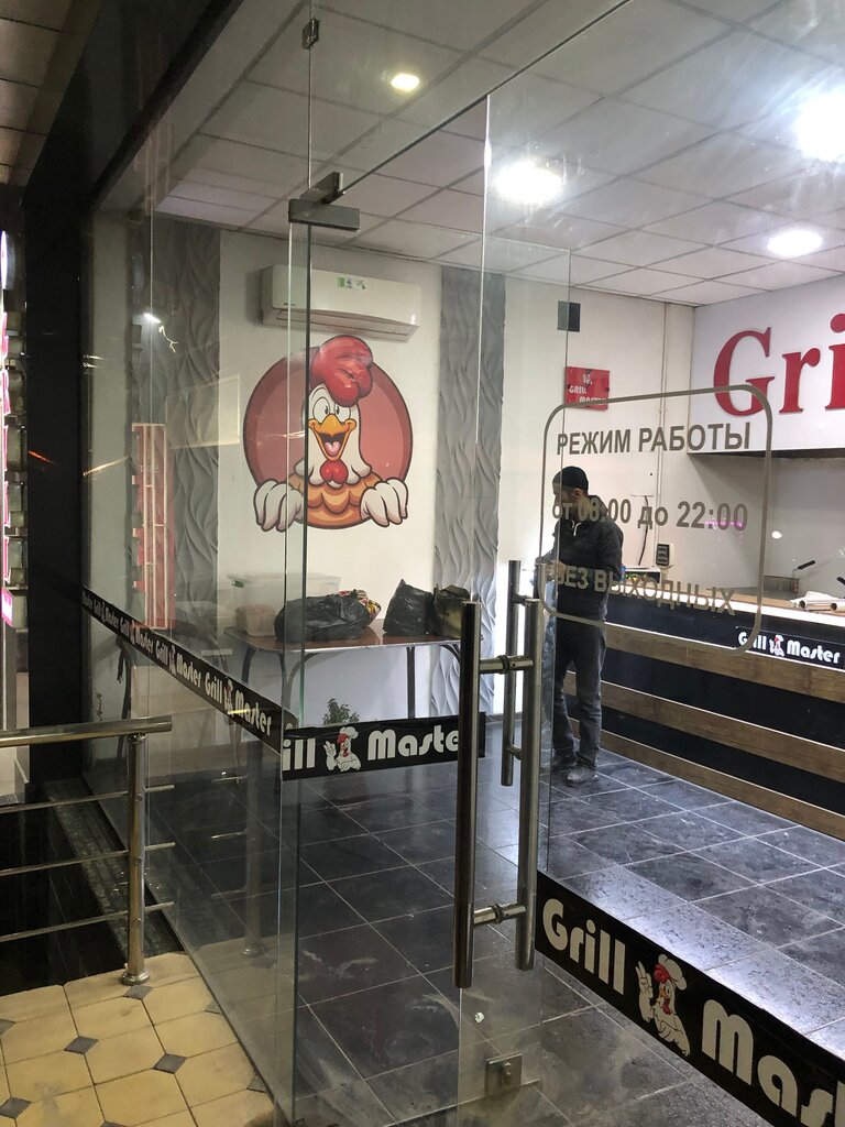 Kafe Grill Master, , foto