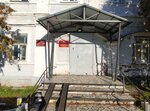 Сарапульский межрайонный отдел ВО (Krasnaya ploshchad No:10), devlet kurumları ve bakanlıklar  Sarapul'dan