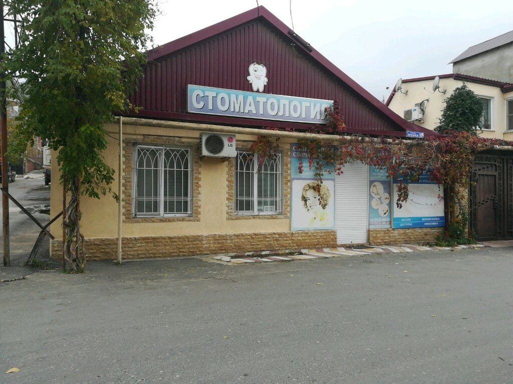 Özel ağız ve diş sağlığı klinikleri ve muayenehaneleri Dr. Smile, Makhachkala, foto