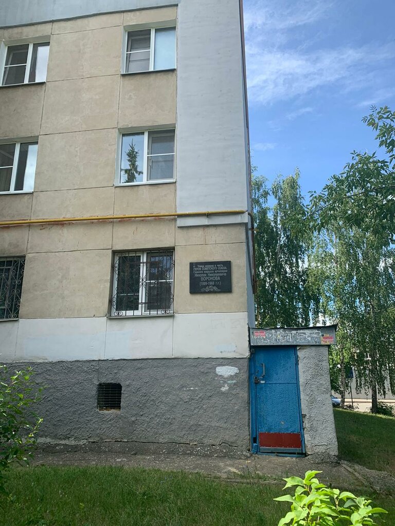 Anıt levhası, anıt taş Маршалу Николаю Николаевчиу Воронову, Nijni Novgorod, foto