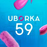 Cleaning59 (Bolshevistskaya ulitsa No:6), temizlik şirketleri  Krasnokamsk'tan