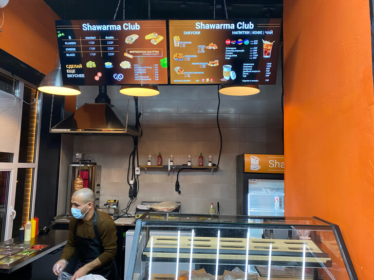 Fast food Shawarma Club, Moskova, foto