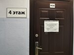 Прайм (Bol'shevistskaya Street No:131/12), nakliye firmaları  Novosibirsk'ten