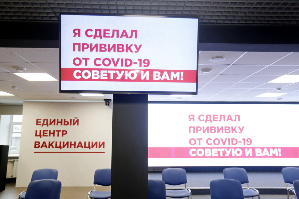 Aşılama noktası Пункт вакцинации в Единый центр вакцинации, Riazan, foto