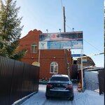 Научно-методический центр помощи в сфере психологии, социологии, нетрадиционной медицины, парапсихологии (Lineynaya Street No:10), psikologlar  Yekaterinburg'dan