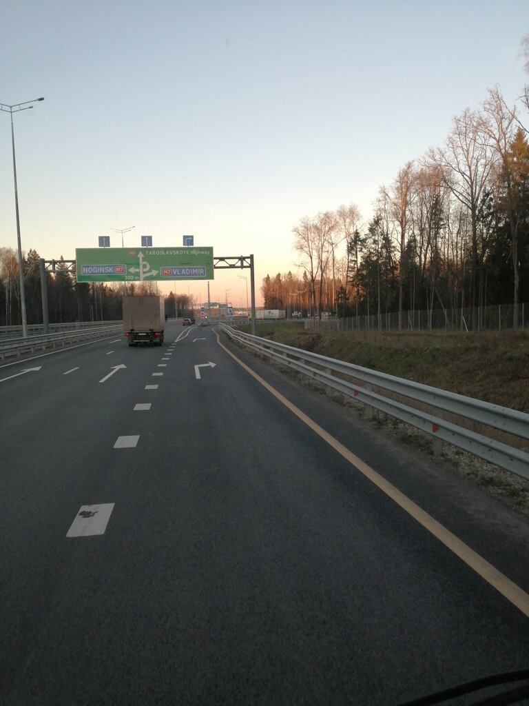 Yol kenarı dinlenme alanı Придорожная зона отдыха, Moskova ve Moskovskaya oblastı, foto