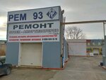 Remont-93 (Sverdlovsky Tract No:7В), otomobil servisi  Çeliabinsk'ten