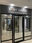 Body Dream (Stroitelnaya Street No:2А), güzellik salonu  Uhta'dan
