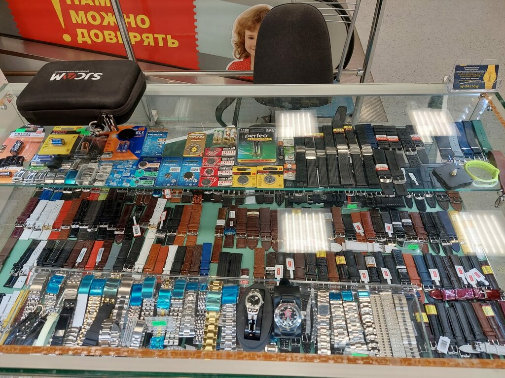 Saat tamircileri Master-M, Krasnodar, foto