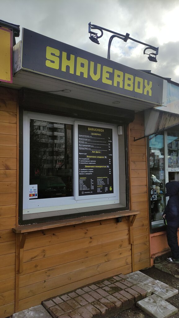 Fast food Шаурма у Шади, Vitebsk, foto