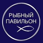 Fish Pavilion (Kostanay, Drýjba kóshesi), balık ve deniz ürünleri  Kostanay'dan
