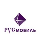 Rusmobil Karelia (Voroniy Navolok Drive No:11с1), kamyon ve ağır vasıta satış ve servis firmaları  Petrozavodsk'tan