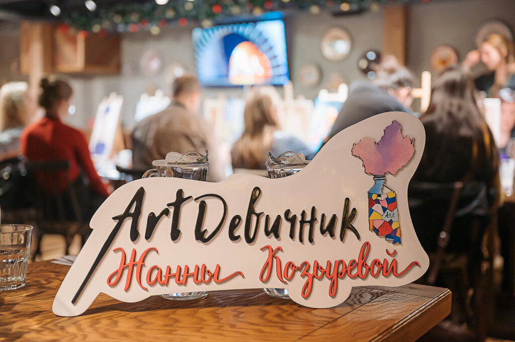 Etkinlik organizasyonu Art-devichnik, Saint‑Petersburg, foto