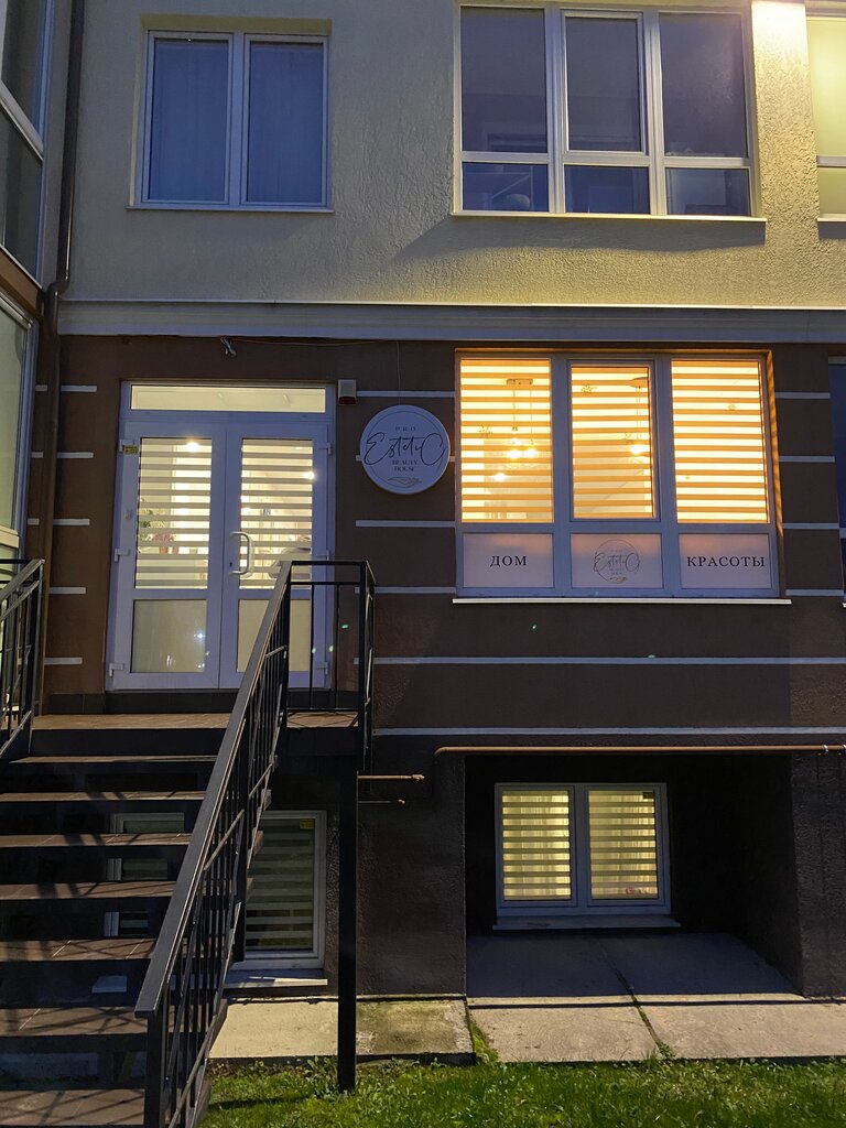 Güzellik salonu Pro estetic, Guryevsk, foto