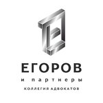 Egorov and partners (Ufimtseva Street No:2А), hukuk büroları  Kursk'tan