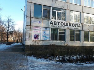 Anisiya (Ordzhonikidze Boulevard No:3, 5th Quarter), fitness kulüpleri  Tolyatti'den (Togliatti'den)