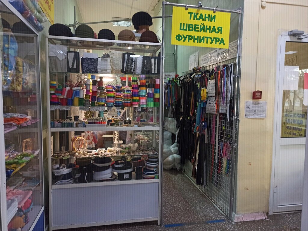 Dikiş malzemeleri Магазин швейной фурнитуры, Krasnoyarsk, foto