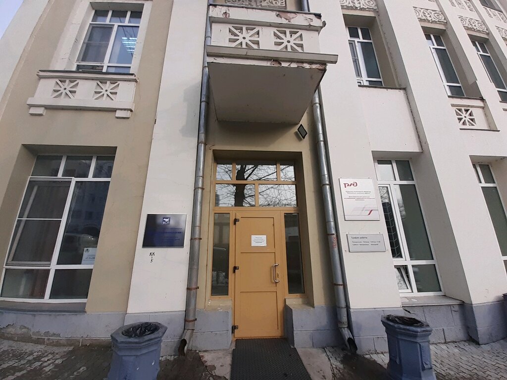 Demiryolu ulaşımı Дальневосточная дирекция по управлению терминально-складским комплексом РЖД, Habarovsk, foto