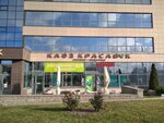Красавик (Zhukava Avenue No:29), kafe  Minsk'ten