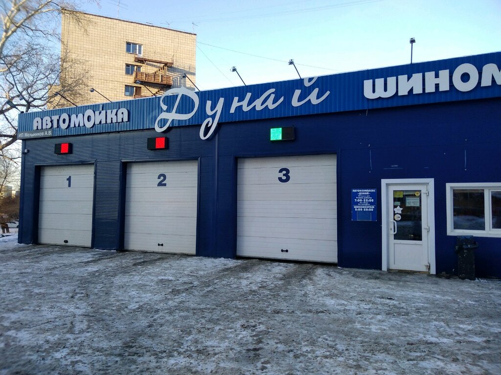 Oto lastik tamiri Avtokompleks Dunay, Novosibirsk, foto