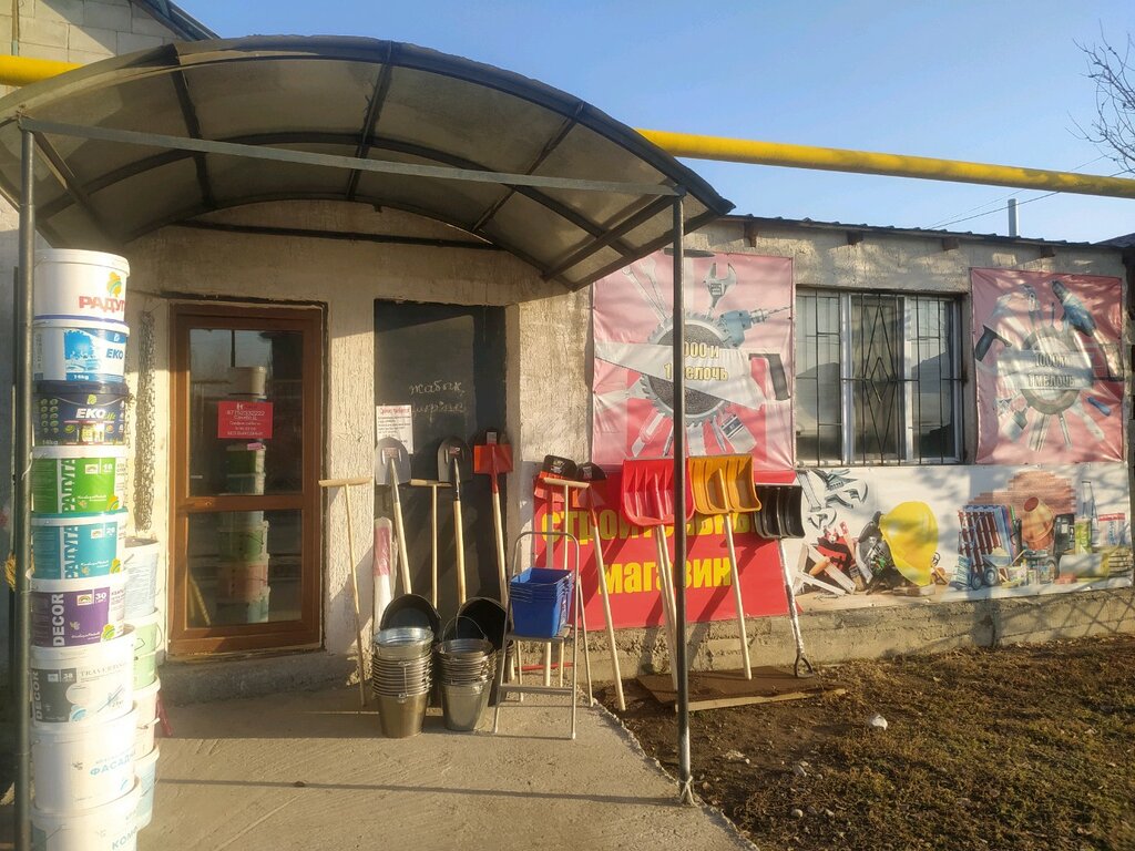 Yapı mağazası 1000 и 1 мелочь, Almatı, foto