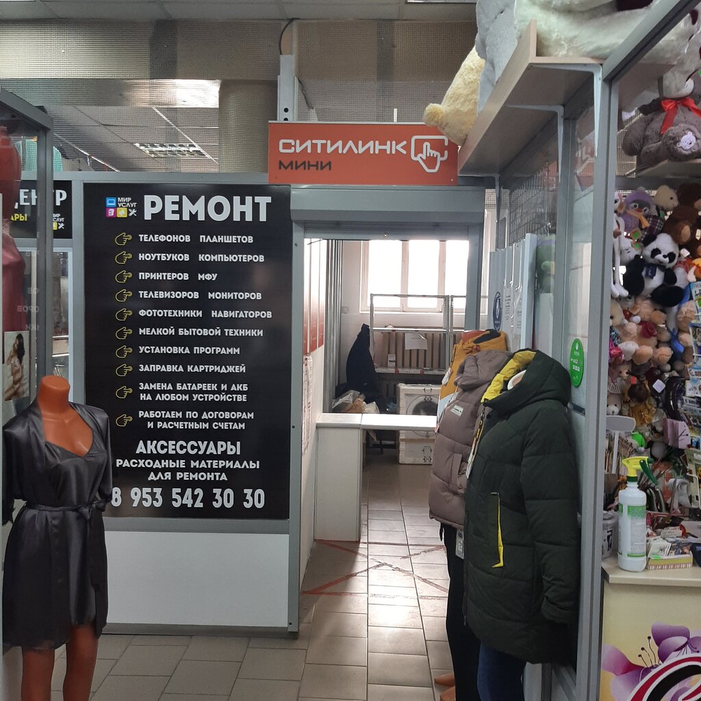 Teslimat noktası Ситилинк, Kondopoga, foto