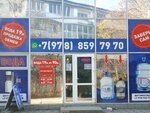 Живая вода (Заводской переулок No:33), su satışı  Simferopol'dan (Akmescit'ten)