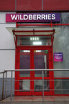 Wildberries (Kakhovka Street No:11к1), teslimat noktası  Moskova'dan
