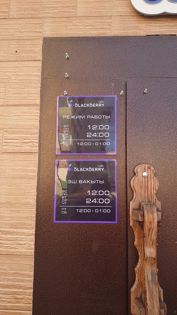 Suşi restoranı Мастер Wok, İşimbay, foto