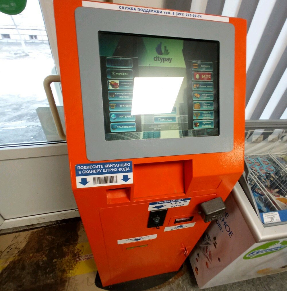 Ödeme terminali Citypay, Krasnoyarsk, foto