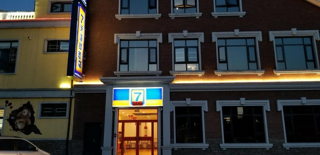 Otel 7 Days Inn Xiangfen Dingtao Hypermarkets, Şansi, foto