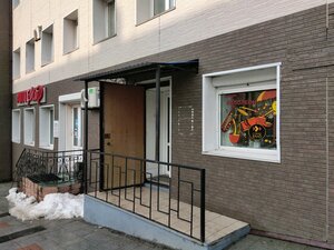 Coffee band (Uborevicha Street No:19), kahve dükkanları  Vladivostok'tan