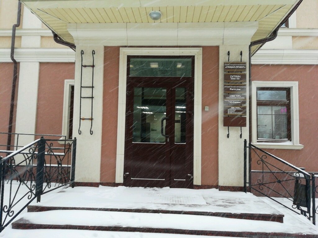 Proje enstitüleri, kurumları Глобал проект, İvanovo, foto