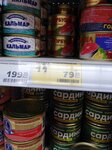 Симпатия (Sovetskaya ulitsa No:128, selo Zavyalovo), market  Altayski krayından