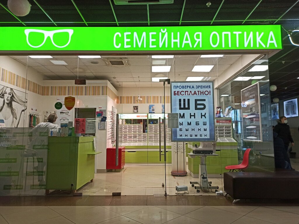 Optik Семейная Оптика, Orenburg, foto