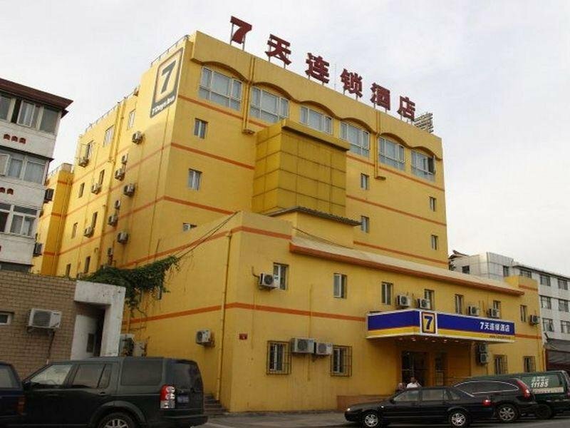 Otel 7 Days Premium Hotel Beijing Tian'anmen Square, Beijing, foto