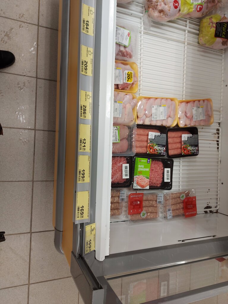 Market Magnit Moya Tsena, Çeliabinskaya oblastı, foto