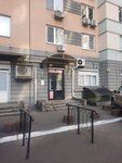 Laser Up (Raisy Okipnoi Street No:4), kozmetoloji, kozmetik salonları  Kiev'den