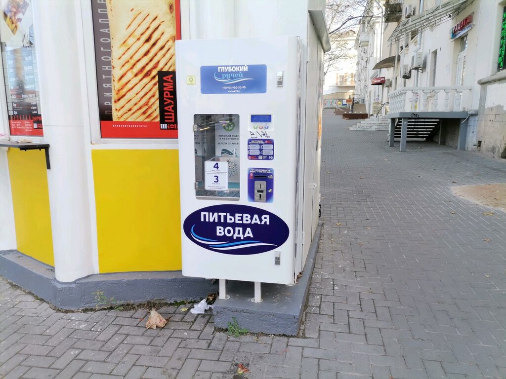 Su satışı Глубокий ручей, Sevastopol, foto