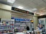 Optchina36.ru (Tikhoretsky Boulevard No:1с19), cep telefonu aksesuarları  Moskova'dan