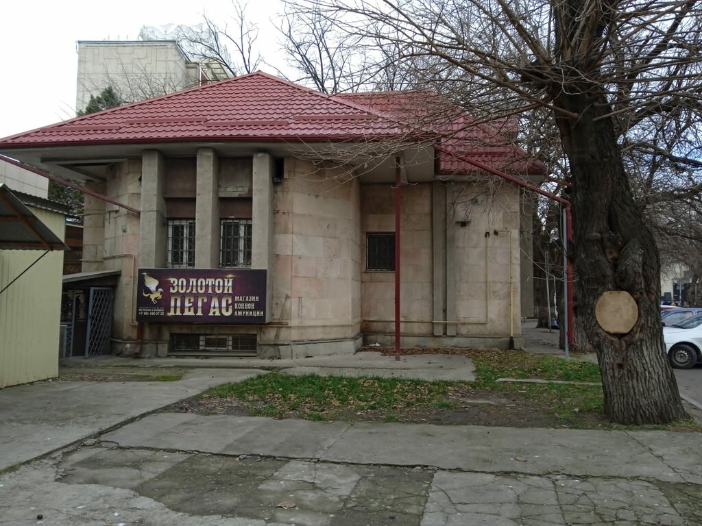 Binicilik ürünleri Золотой Пегас, Pyatigorsk, foto