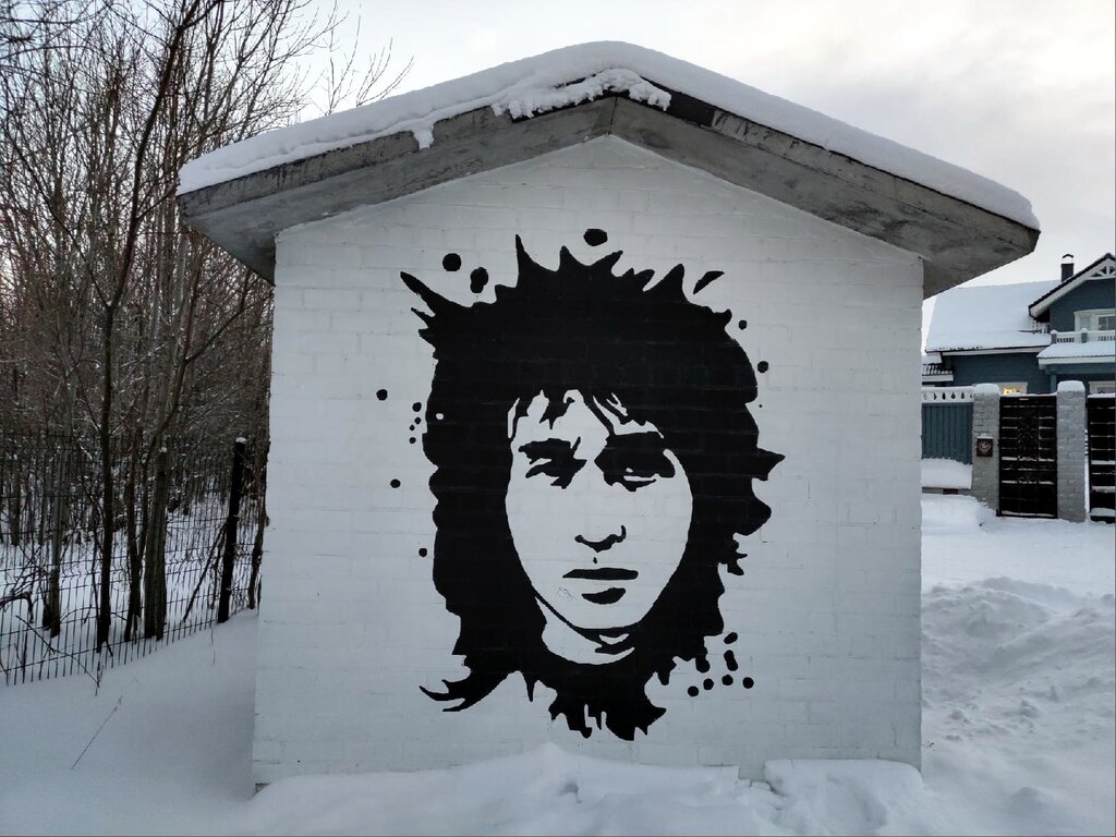 Sokak sanatı Граффити Виктор Цой, Monchegorsk, foto