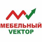 Мебельный Vектор (Sverdlovsky Tract No:1Ж), mobilya mağazaları  Çeliabinsk'ten