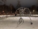 Карусель-балансир (Moscow Region, Serpukhov, park imeni Olega Stepanova), oyun alanı  Serpuhov'dan