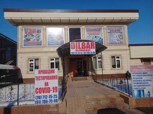 Dilbar (Chirchiq shahrining 50 yilligi koʻchasi No:16A, Chirchik), tıp merkezleri ve klinikler  Çırçık'tan