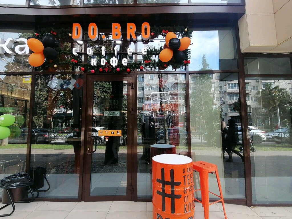 Kahve dükkanları Do. Bro Coffee, Soçi, foto